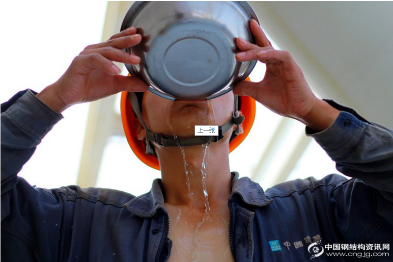 Chinese annual photography contest——Mirco-outlook of Steel Structure - PTH